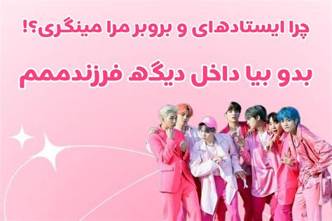 رسوایی مین یونگی؟ تستچی