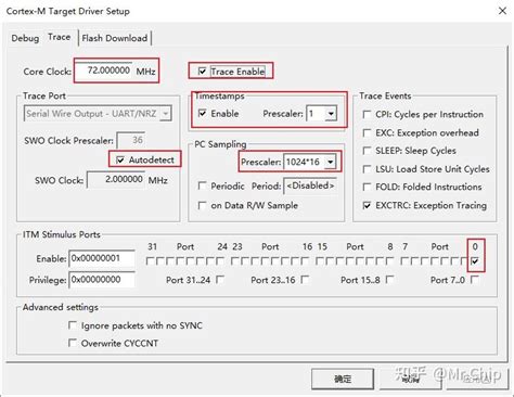 stm32在keil集成开发环境中使用swo进行调试信息打印 知乎