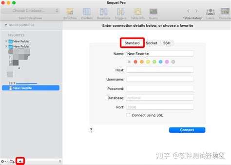 Sequel Pro下载及使用方法 知乎