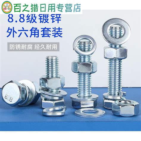 君默m2088级镀锌外六角螺栓套装大全螺丝螺母螺栓组合 M18 7010套【图片 价格 品牌 报价】 京东