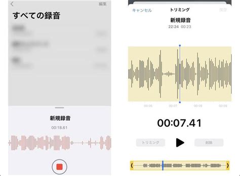 「超簡単」音声ファイルの作り方！iphone Androidスマホ＆pcでmp3を録音・合成する方法