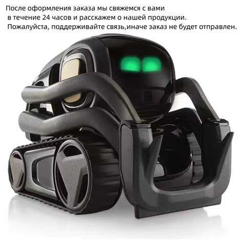 Робот Anki Vector купить недорого — купить по низкой цене на Яндекс Маркете