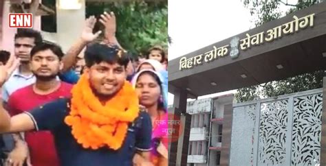 Paan Seller Arvind Kumar Cracked Bpsc And Became Bdo