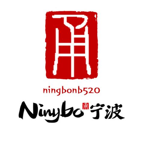 最能代表宁波的标志性建筑，谁是你心中的no1？
