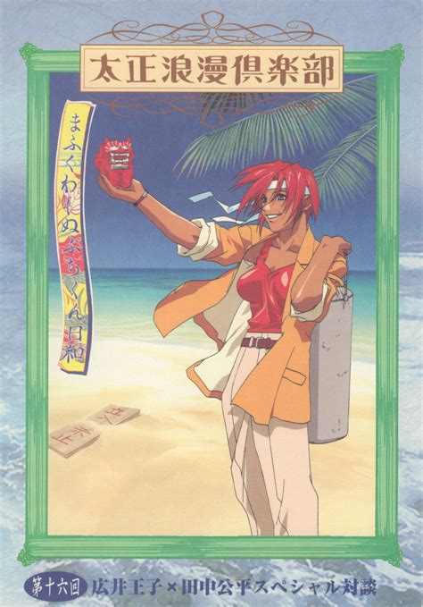 Safebooru 1girl Absurdres Anime Coloring Archived Source Beach Belt