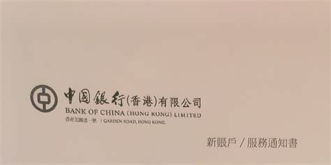 【开户特种兵香港银行开户汇报】 Walk In 一天开10个银行户头 搞七捻三 Linux Do