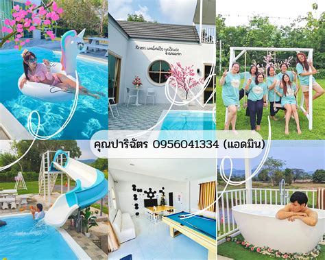 Pixel 🏊พิกเซลเมาน์เท่นวิว พูลวิลล่า นครนายก🏊 🏡บ้านพัก 3 ห้องนอน 3