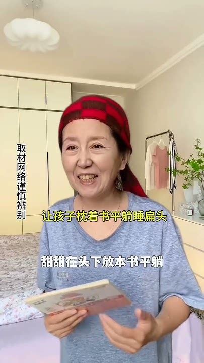 剧情演绎 扁头 Youtube