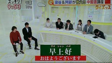 《妖猫传》日本电视台宣传：染谷将太、阿部宽教中文影视奇幻魔幻片好看视频