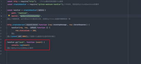 Dockerwebhook手摸手教你实现前端自动化部署docker Webhook Csdn博客
