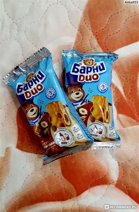 Бисквитное пирожное Большевик Медвежонок Барни Duo со вкусом ореха и ...