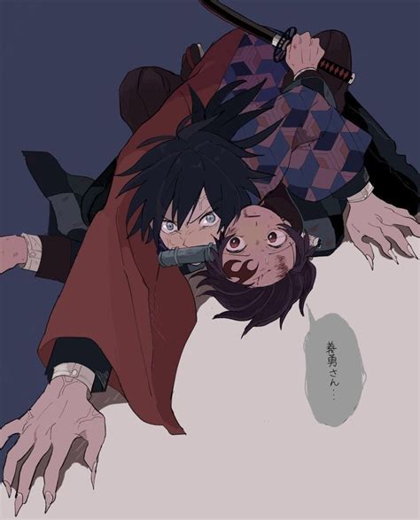 Kimetsu No Yaiba Uzui X Zenitsu Giyuu X Tanjiro Picture Book Completed