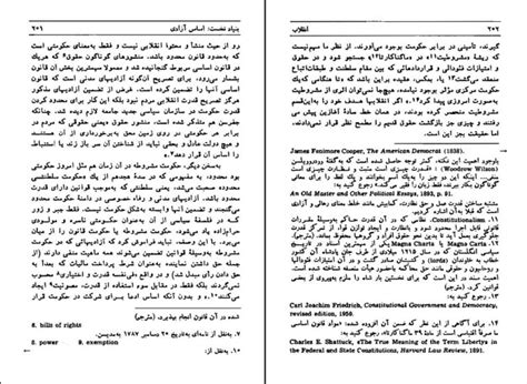 جهت بزرگنمایی کلیک کنید