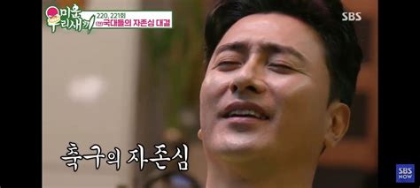 안정환 현주엽 허벅지 씨름 포텐 터짐 최신순 에펨코리아