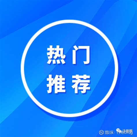 【原创】浅谈新药pre Ind会议资料准备 前言 2020年3月30日，国家市场监督管理总局发布的《药品注册管理办法》规定：申请人在药物临床