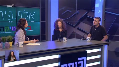 ‫ליר לוי Lir Levi Home Facebook‬