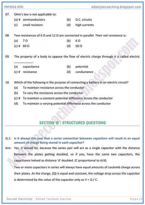 Adamjee Coaching Current Electricity Solved Textbook Exercise