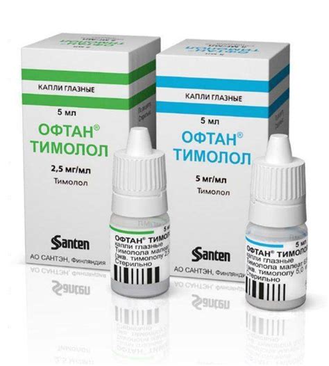 Офтан Тимолол капли для глаз инструкция по применению описание