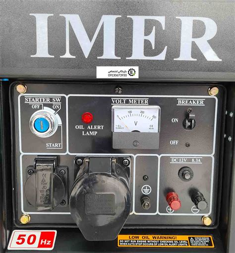 خریدمشخصات موتور برق 7 کیلو وات دیزلی ایمر مدل 7gf Me