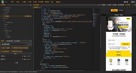 Github Ymm Techgods Pen 基于vue的高扩展在线网页制作平台，可自定义组件，可添加脚本，可数据统计。a Mobile Page Buildereditor