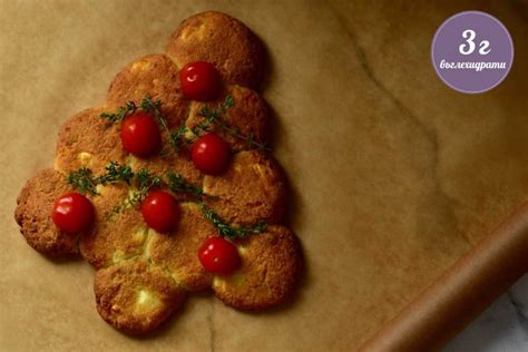 Коледна питка елхичка For Life