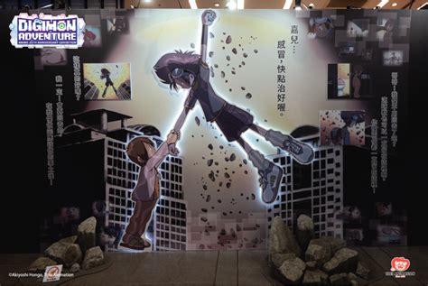 Digimon Adventure Anime 25th Anniversary Exhibition Opens In Malaysia