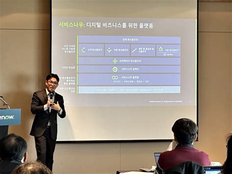 서비스나우 새로운 Ai 프로세스 마이닝 발표