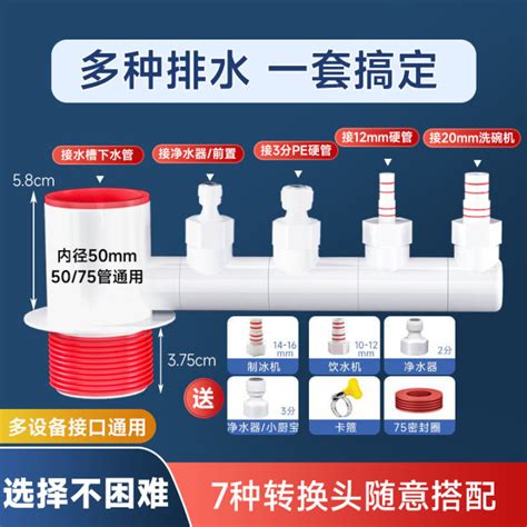 Kitchen Sewer Pipe Three Way Deodorant Water Divide Valve Pre Filter