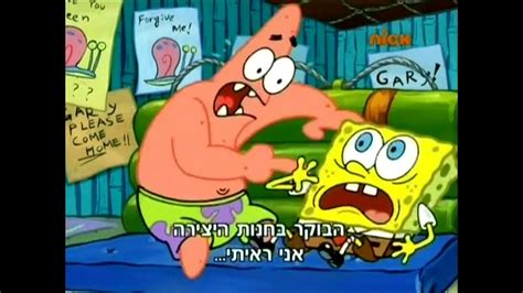 גארי אהב עץ בלזה Youtube