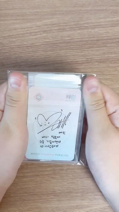 귀를귀울리면여자친구비비지예린소원유주비비지 컴백투모로우바이투게터프로미스나인히루 Youtube