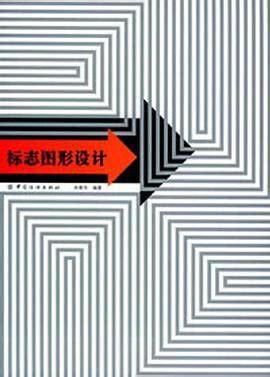 标志图形设计百度百科