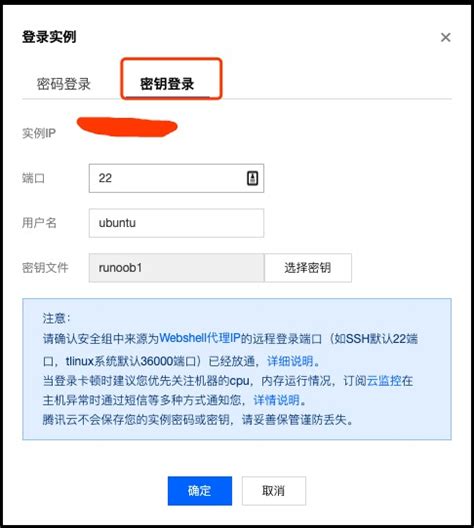 Linux 云服务器极客教程