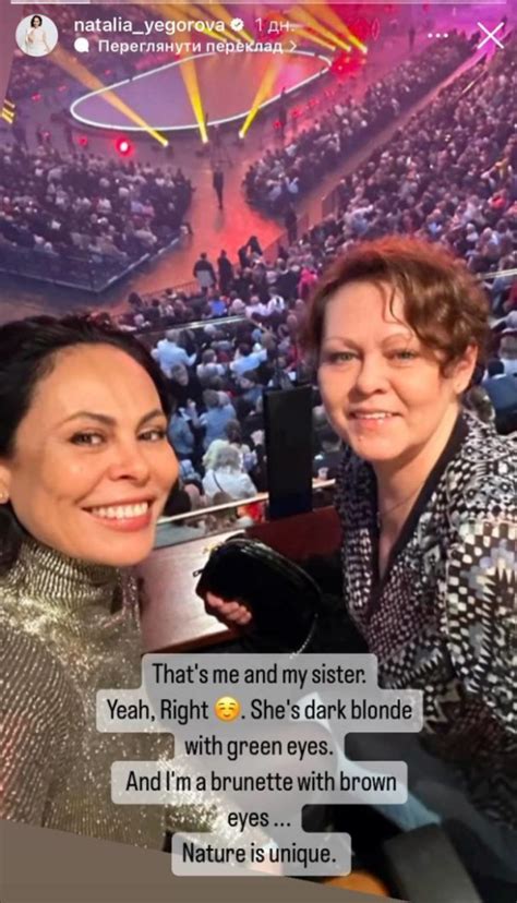 Совсем непохожи экс супруга Виталия Кличко показала свою сестру красавицу фото