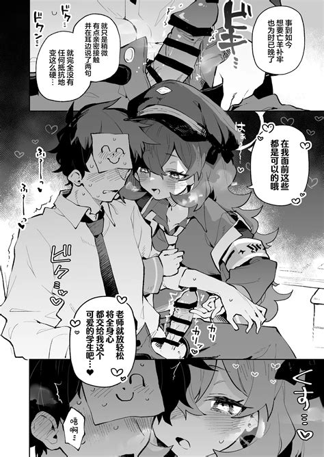 Mofumofu Toroama Kougoyoku 红白团子甜甜腻腻冰火两重天 Page 6 Nhentai Hentai Doujinshi And Manga