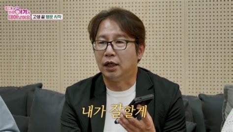 스타들의 임신·출산 소식 55세 심현섭 감동의 출산현장에 `♥정영림에 잘할게2세밤바야` 우아기 Zum 뉴스