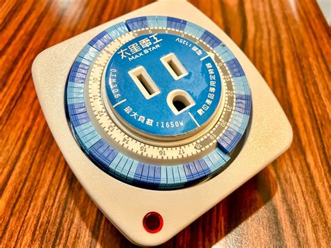 生活黑客 開關都懶得按，省時省電費，附上太星電工機械定時器說明書 有才的介介
