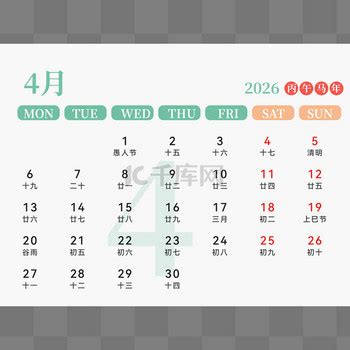 2026年日历图片 2026年日历素材 2026年日历模板图片下载 千库网