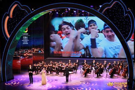 天府融媒看大运丨国风、说唱、街舞、魔术大运村里这场 青春派对”好巴适（图集）四川在线