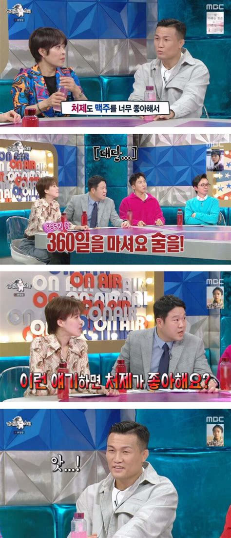 술고래라고 소문난 정찬성 처제 Opgg