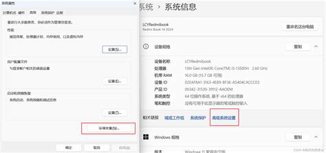 Node安装及环境配置 Csdn博客