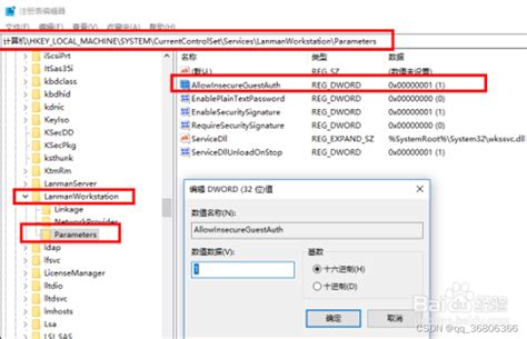 Win10无法连接网络映射的原因及解决方法网络映射连接不上 Csdn博客