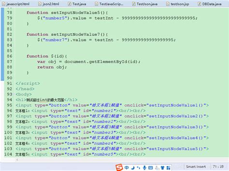 Javascript中超过int的最大范围js Int范围 Csdn博客 Javascript中超过int的最大范围js Int范围 Csdn博客