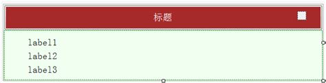 c 使用button 和 panel 制作伸缩控件 qt制作可以伸缩的控件 csdn博客