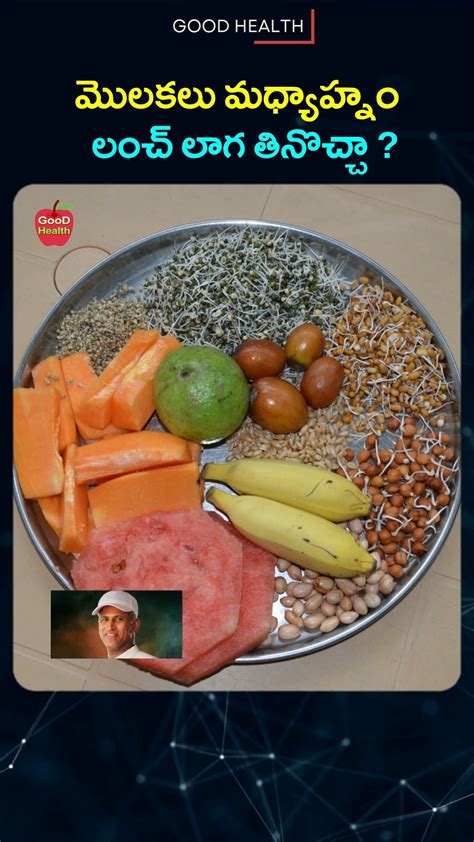 Good Health Happy Womens Day Dr Manthena Satyanarayana Raju Instagram