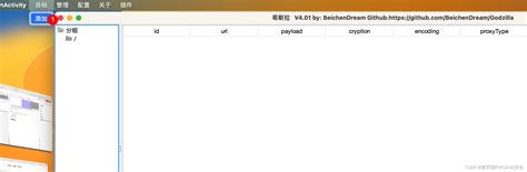 Webshell管理工具 哥斯拉 Godzilla的安装和基础使用java工具godzilla Csdn博客
