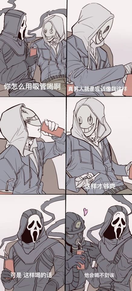Dbd Legion On Tumblr