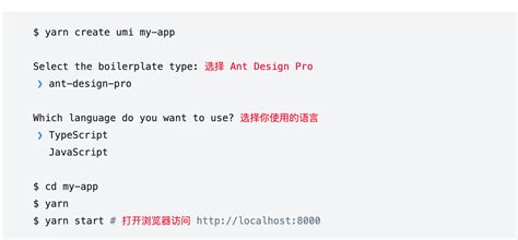 安装后IED提示Error eslintrc js Issue ant design ant design pro GitHub