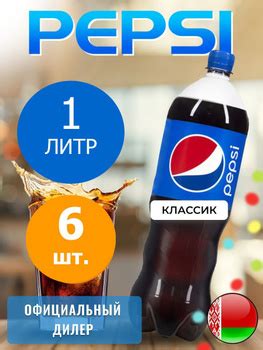 Пепси В Банке Напиток – купить на OZON по низкой цене