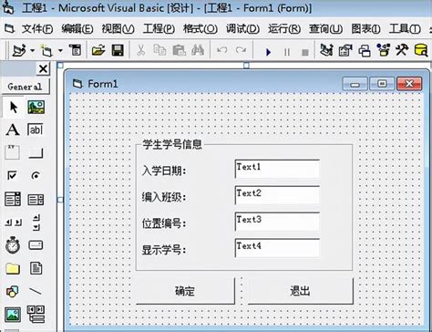 textbox控件的什么用于设置多行属性？ 呼不来号