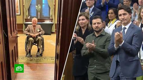 МИД ФРГ объяснил почему посол Германии рукоплескала украинскому нацисту в Канаде НТВ Дзен